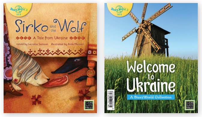 Sirko and the Wolf/Welcome to Ukraine BB - Ukraine (L20/22) - Lioncrest ...